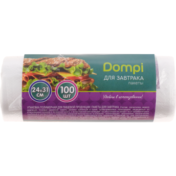 Пакеты фасовочные «Dompi» 300 шт купить с доставкой, цены в интернет ...
