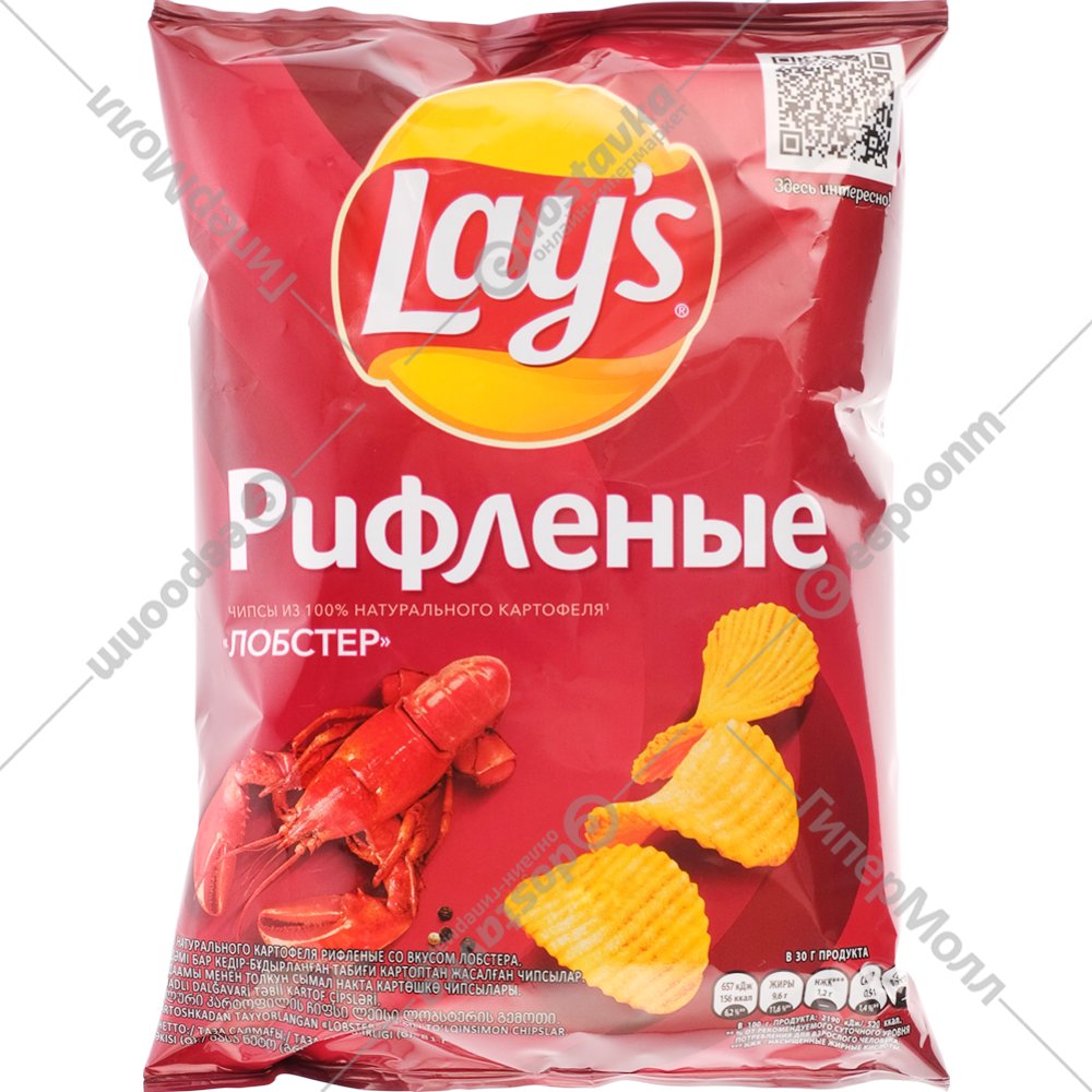 Чипсы «Lay's» лобстер, 81 г - Каталог товаров