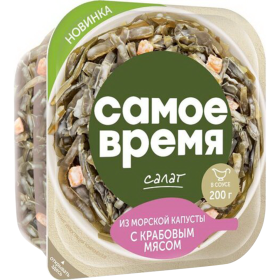 Чука, морская капуста купить с доставкой, цены в интернет-магазине ...