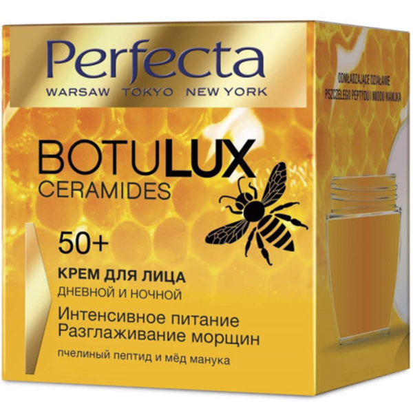 Крем для лица «Perfecta» Botulux Ceramides, питательный, 50+, 50 мл ...