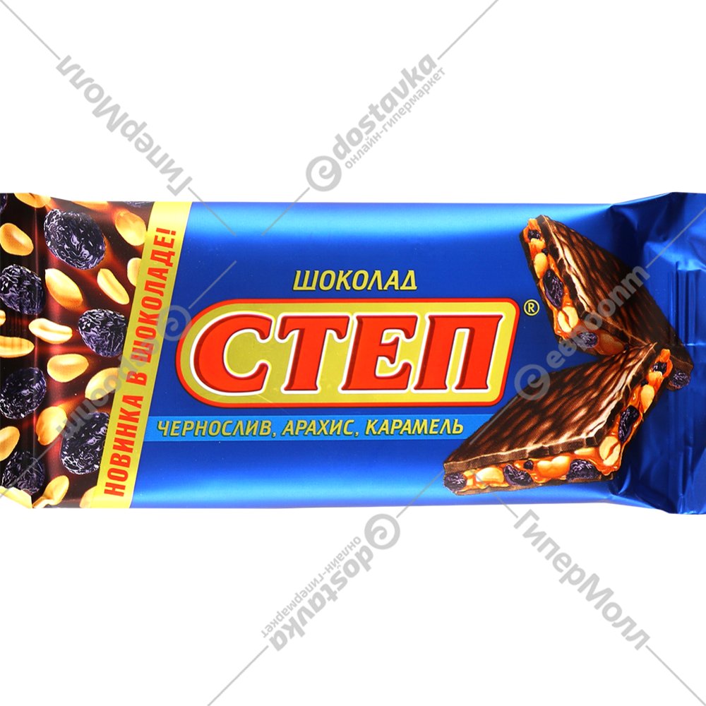 Шоколад «Степ» молочный, с черносливом, арахисом и карамелью, 100 г ...